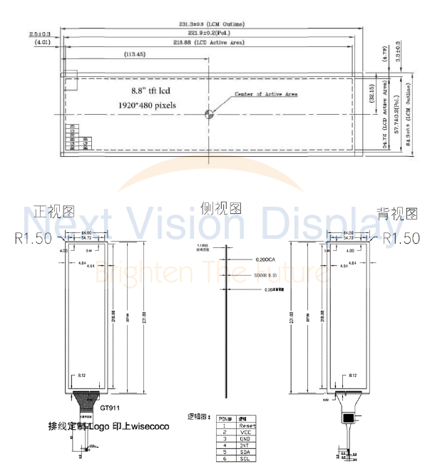 NT088-C001ML - Next Vision Display